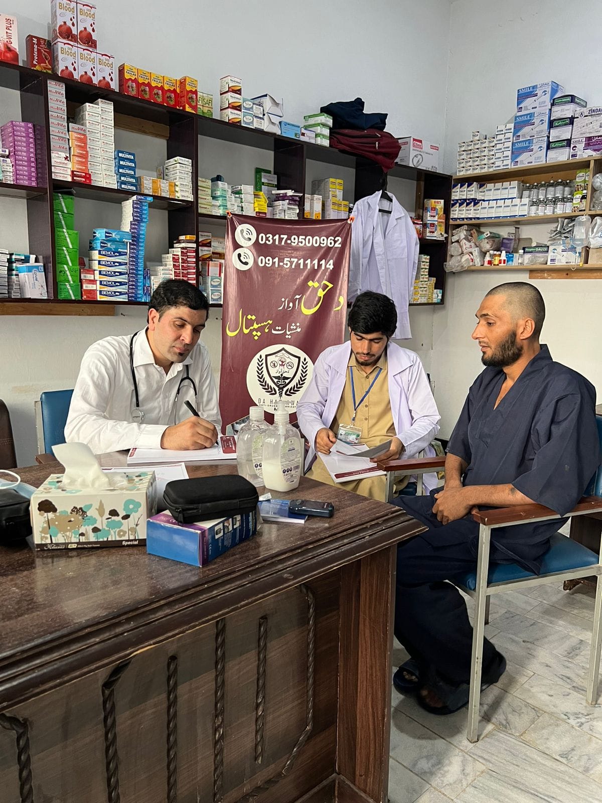 Multi Drugs Treatment - Da Haq Awaz Anti Drugs Social Welfare Organization